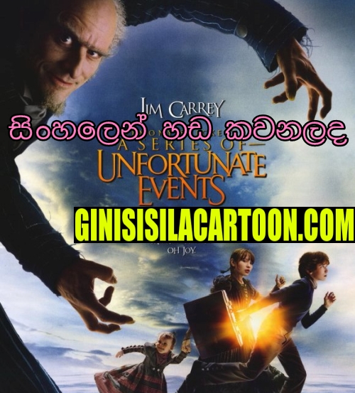 GiniSisilaCartoon For Latest Sinhala Kiddies Entertainment ...