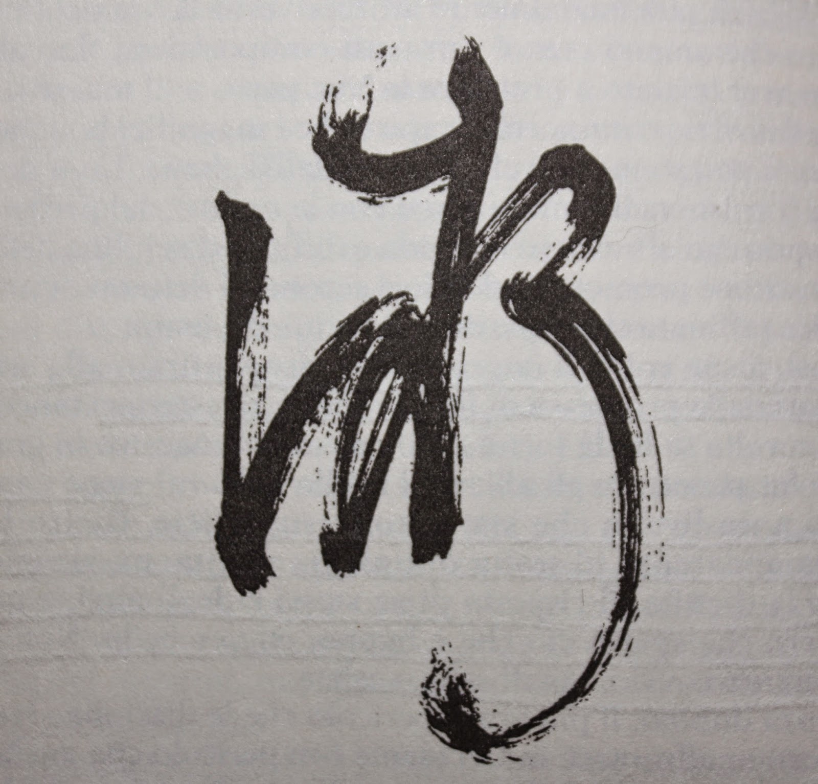 Nihon Tai Jitsu - Ju Jitsu - Imola: Calligrafia giapponese - I Kanji