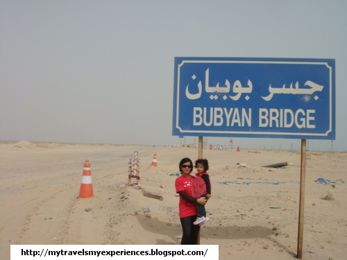 My Travels,My Experiences: Visit to Kuwait's City of Silk