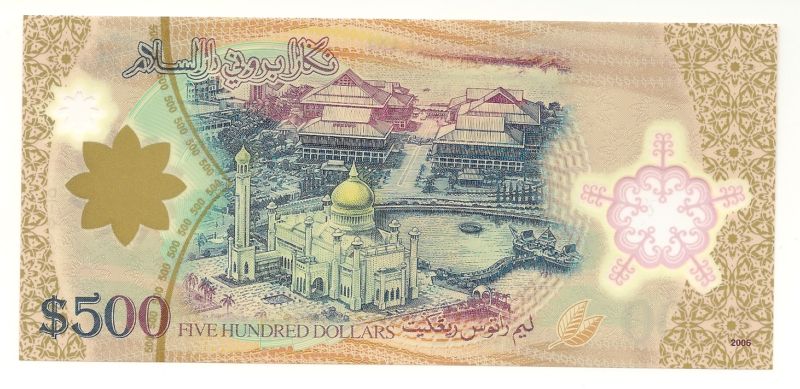 Brunei bank notes 500 Brunei Dollars Ringgit Polymer banknote of 2006 ...