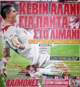 legend7histories: ΟΛΥΜΠΙΑΚΟΣ ΣΕΖΟΝ 2010-2011