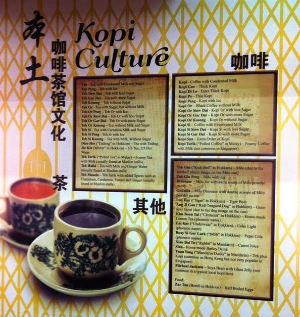 Interesting Green: Singapore Kopitiam Culture