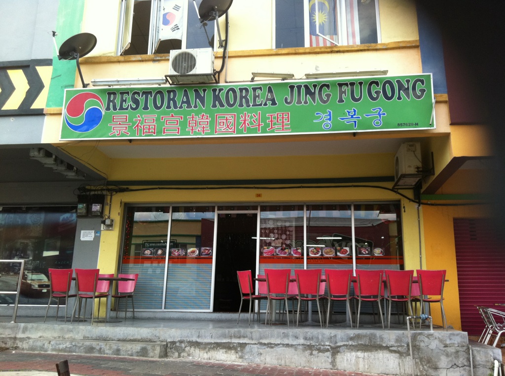 Arimento Paraiso: Hong Kong Kim Gary Restaurant and Restoran Korea Jing ...