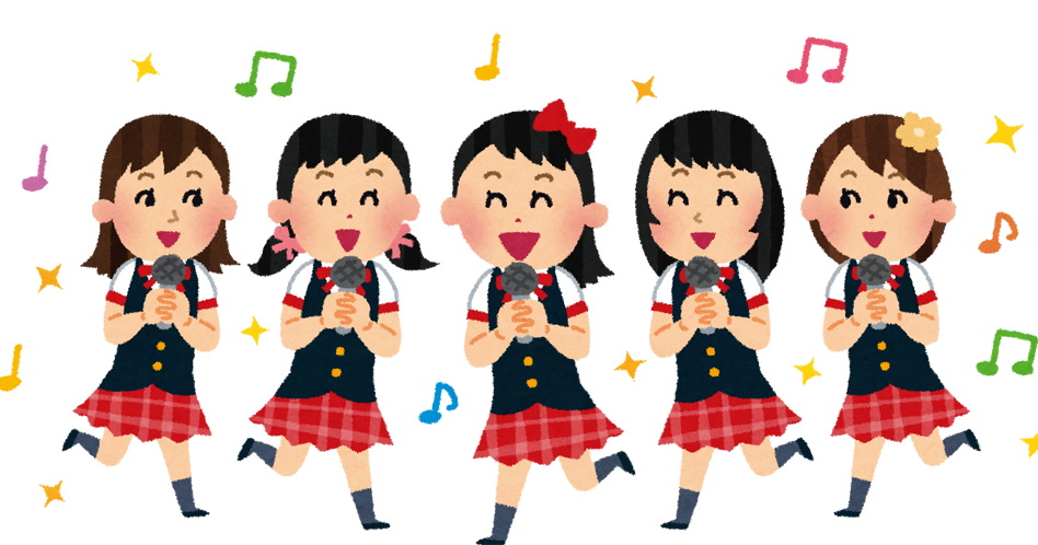 女性アイドルグループのイラスト | かわいいフリー素材集 いらすとや
