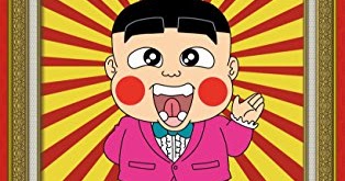 ATTKC: Obocchama-kun - English dub