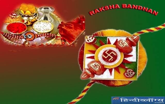 Rakhi Photos | Rakhi Wallpapers | Rakha Bandhan Wallpapers ~ Hot Photos Hub