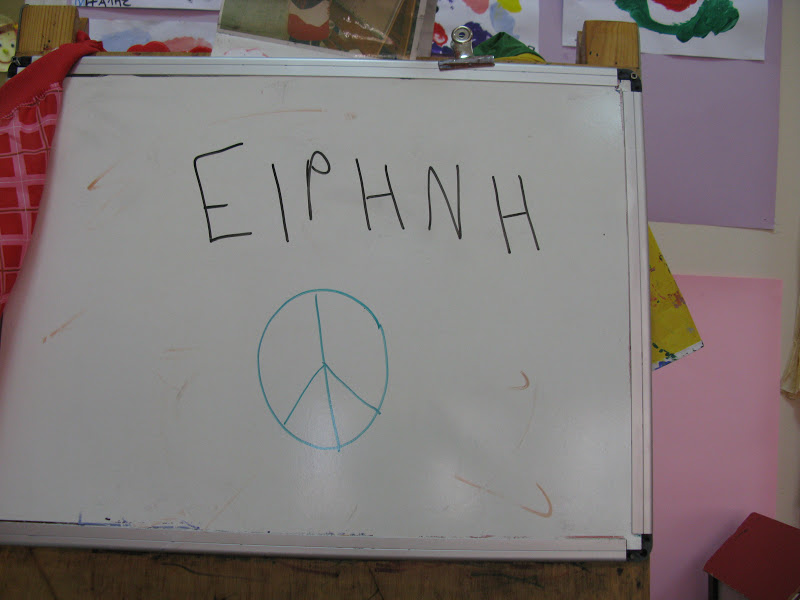 .~~kindergarten teacher ~~ΝΗΠΙΑΓΩΓΟΣ.....ΧΡΩΜΑΤΑ ΚΑΙ ΑΡΩΜΑΤΑ..: ΤΑ ...
