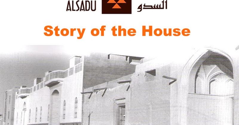 Life in Kuwait Blog: Sadu House program- The story of Sadu House