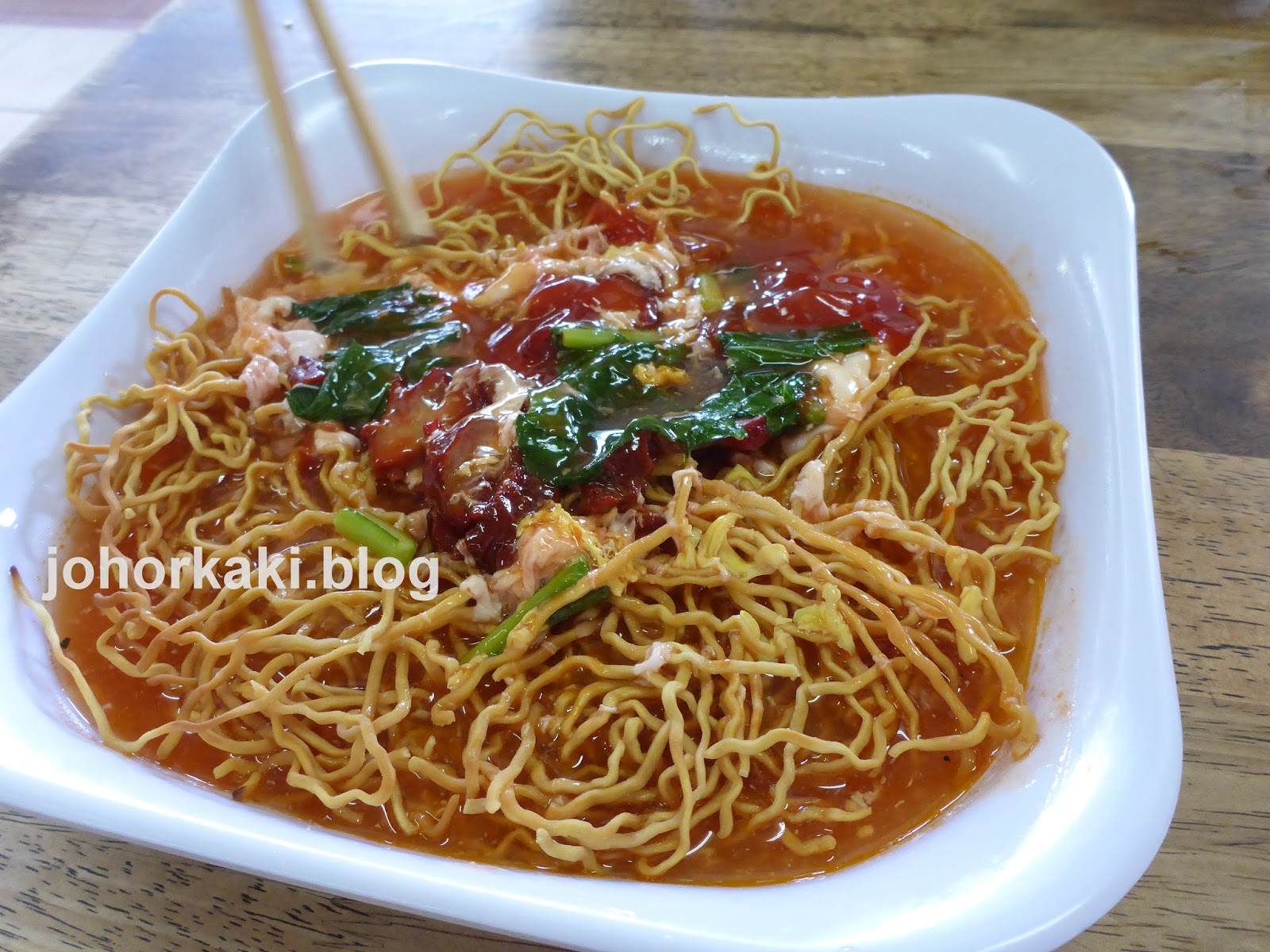 Orang Kampung Home of Sarawak Kolo Mee in Johor JB 山顶面家 ⭐⭐⭐ |Tony Johor ...