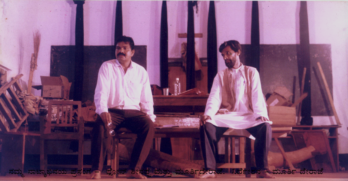 ಸಮಸಾಂಪ್ರತಿ - SamaSaamPrathi: (04) NATAKA PHOTOS