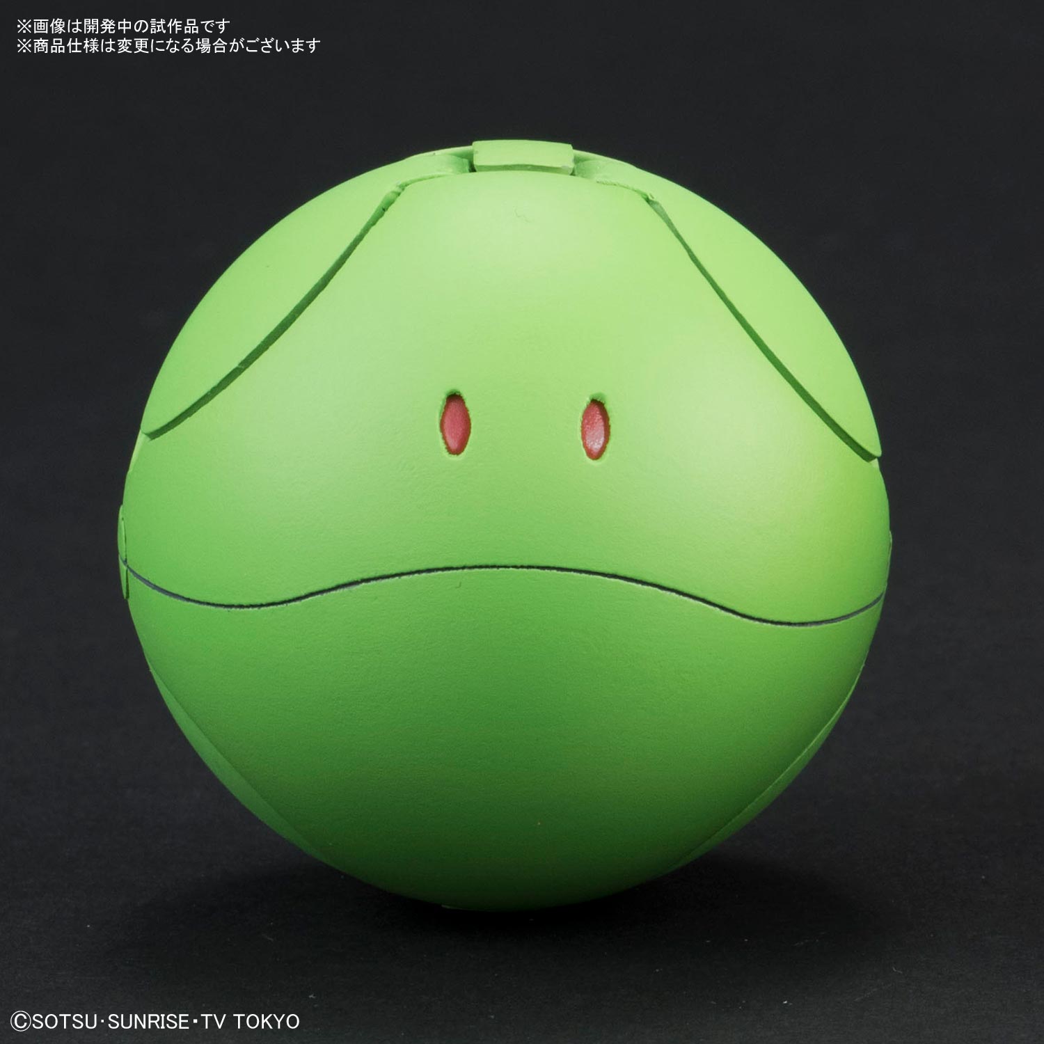 Haropla Haro [Basic Green] - Release Info