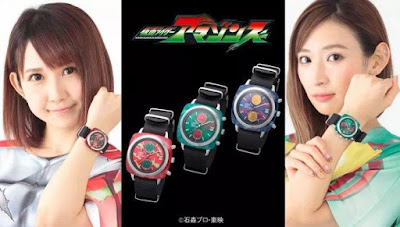 Kamen Rider Amazons Wrist Watch Set Revealed