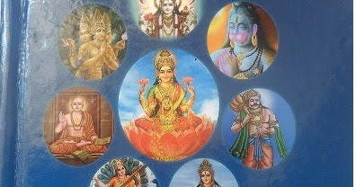 Dwaitha Tatthva Vaadha: 8/12 சர்வமூல கிரந்தங்கள்