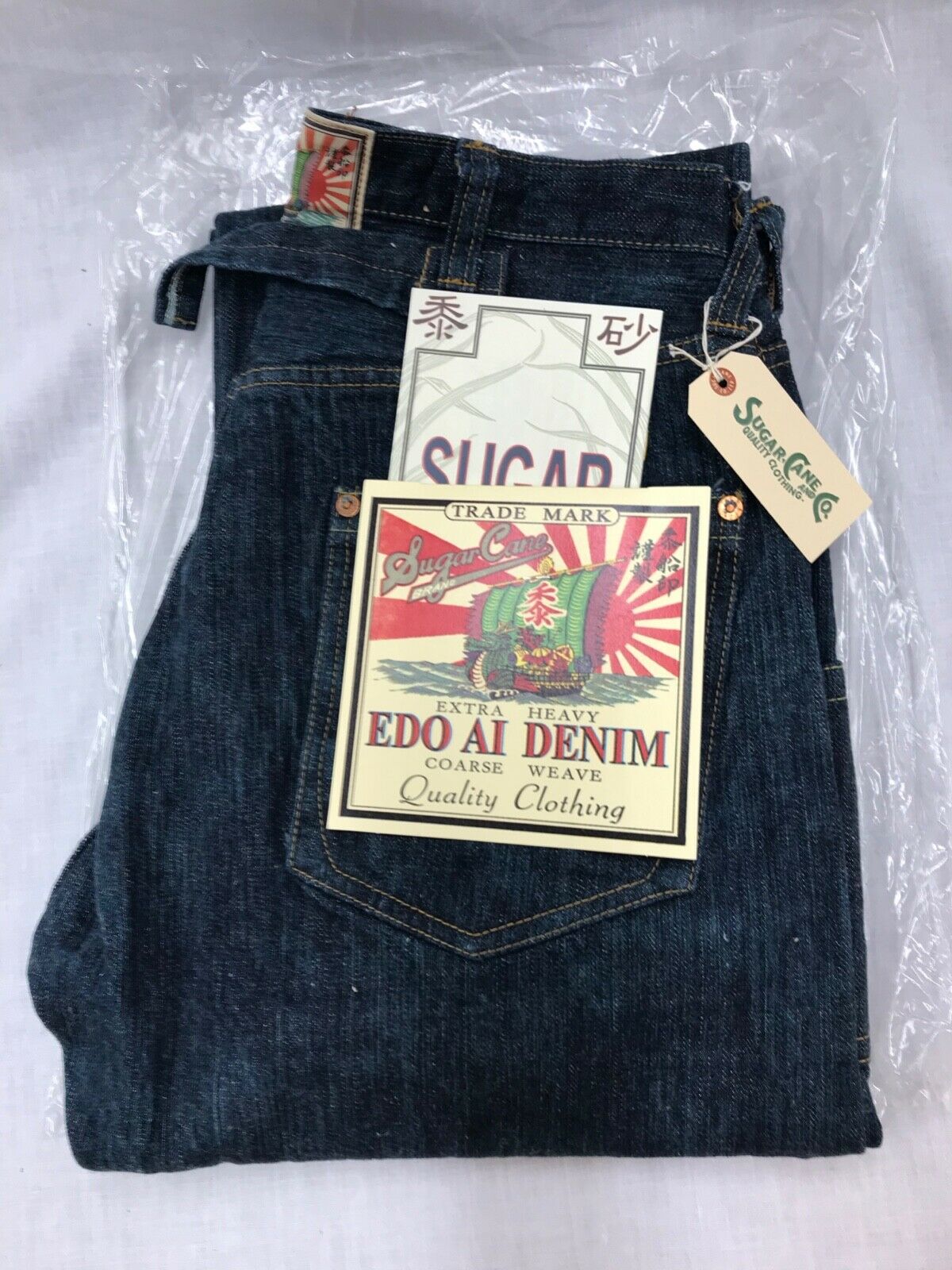 Gergasi bundle: SUGAR CANE EDO AI DENIM JEANS Selvage Japan