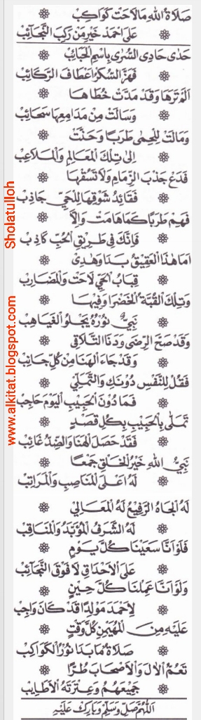 Teks Bacaan Kitab Rawi Maulid Dibak (Sholawat Barjanji) | MASTER OF ...