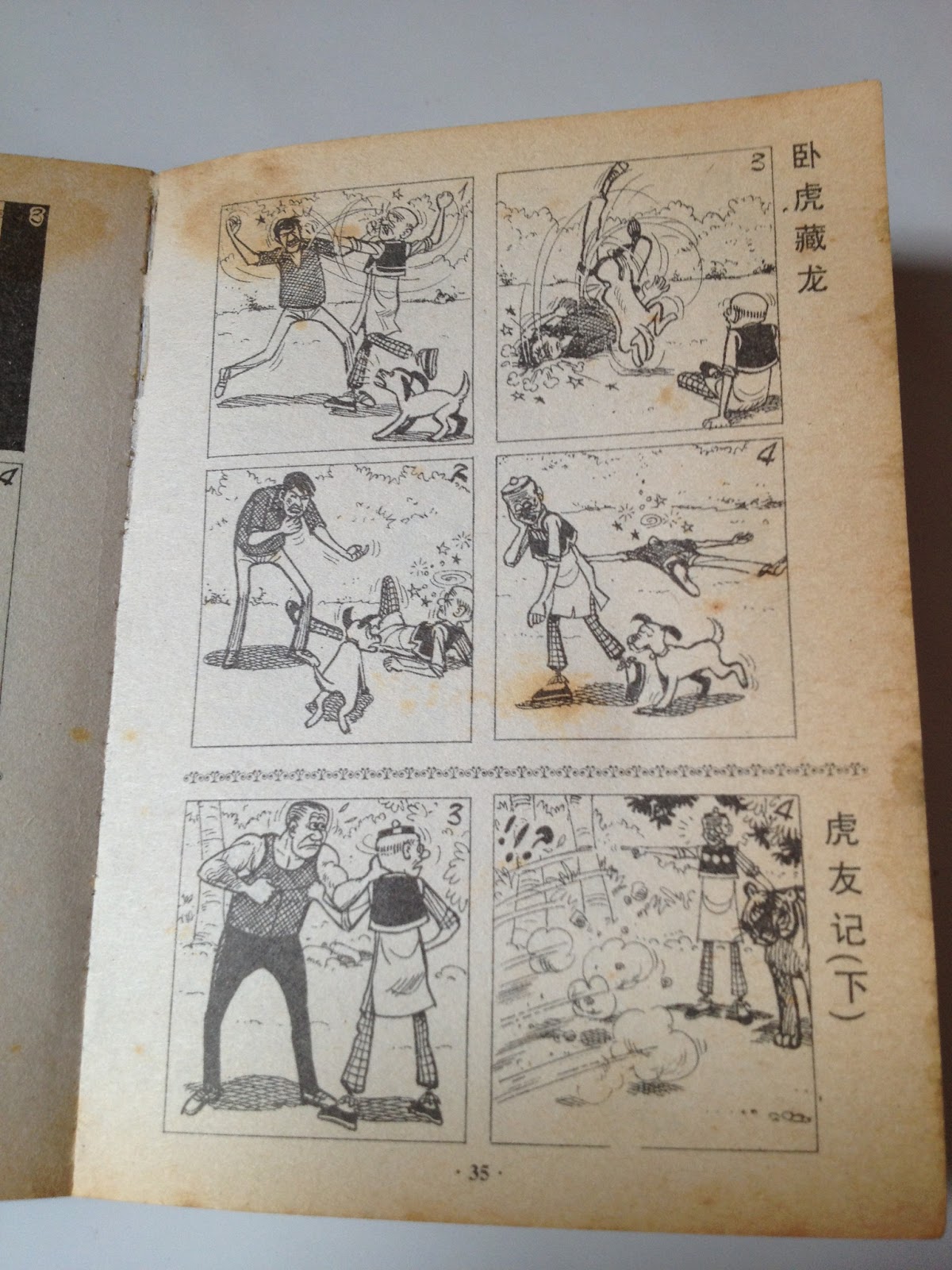 Antikpisan: Komik China Antik 'Lao Fu Zi' Berbahasa Cina Atau Master Q ...