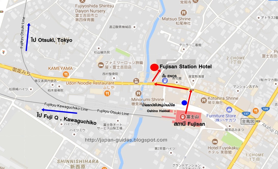 รีวิวโรงแรม Fujisan Station Hotel