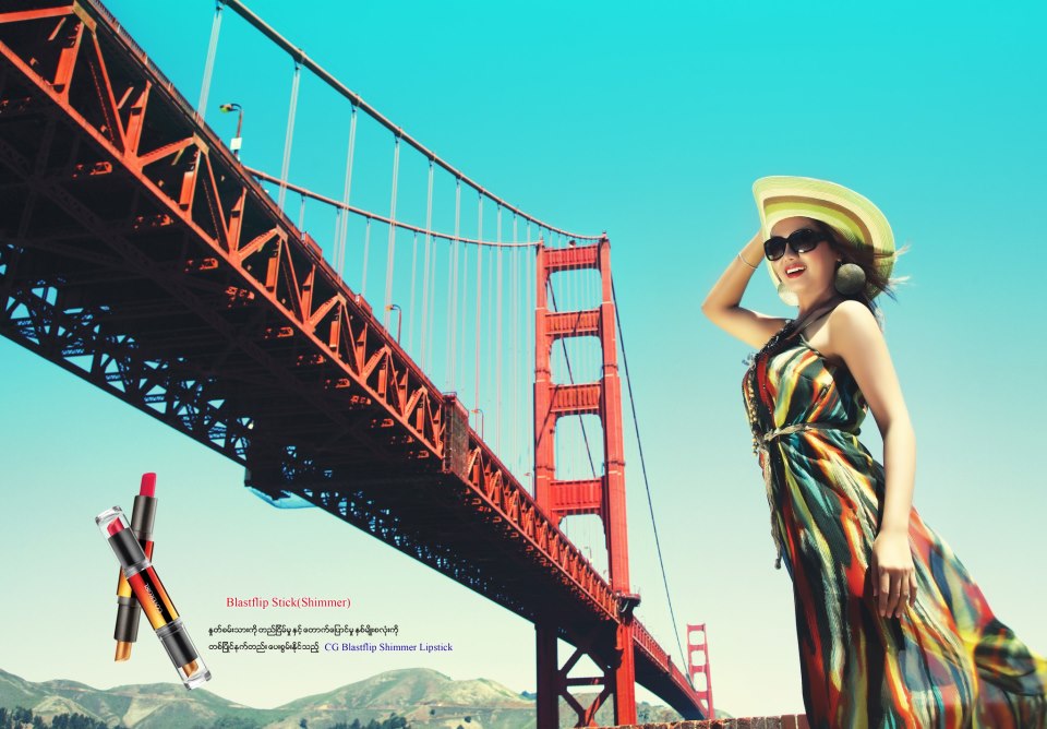 Su Pan Htwar - www.burmesemodel.com