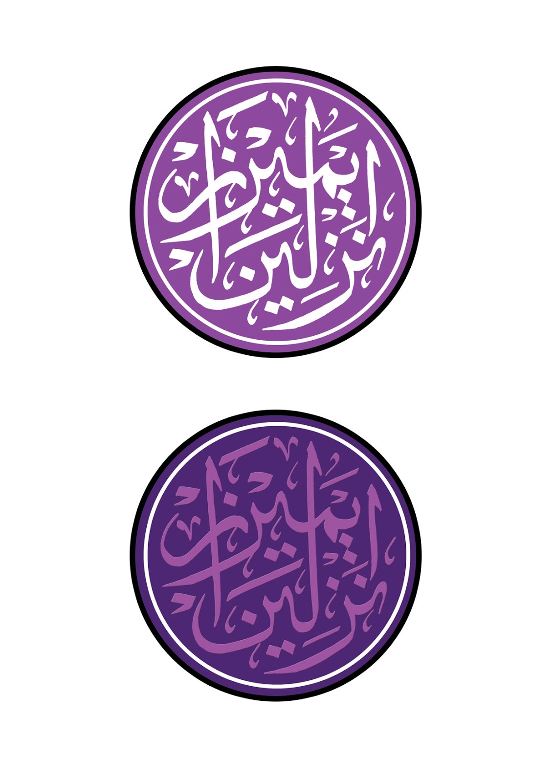 Salam Kaligrafi: Personal & Couple Nama In Calligraphy