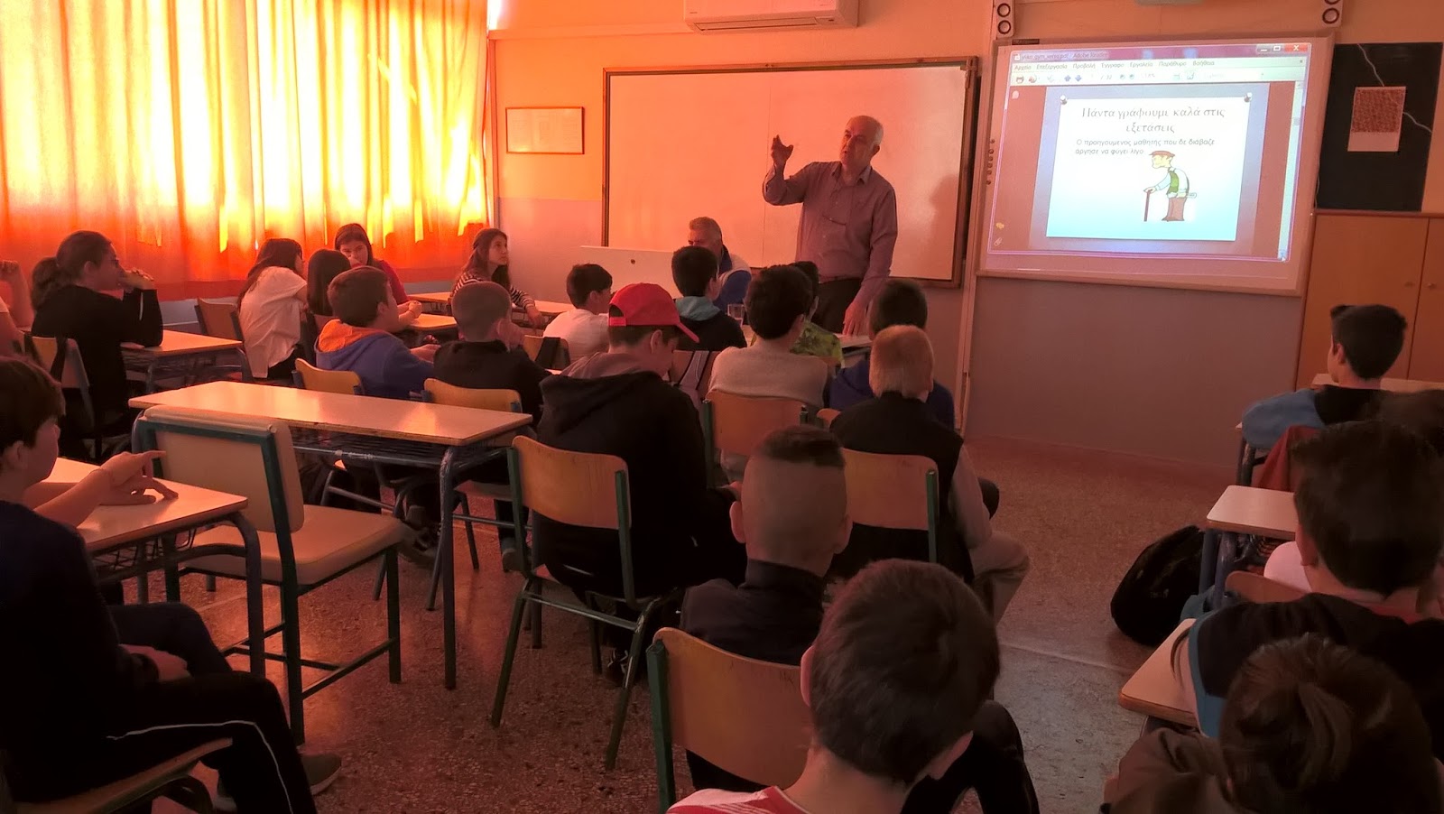 1ο ΔΗΜΟΤΙΚΟ ΣΧΟΛΕΙΟ ΓΟΥΜΕΝΙΣΣΑΣ "ΘΑΝΟΣ ΖΕΛΕΓΚΟΣ": ΣΤ΄ ΤΑΞΗ, ΜΕΤΑΒΑΣΗ ...