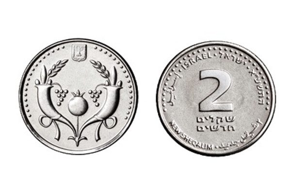 A CURIOSA DATAÇÃO DAS MOEDAS DE ISRAEL - Informações e regras comuns ...