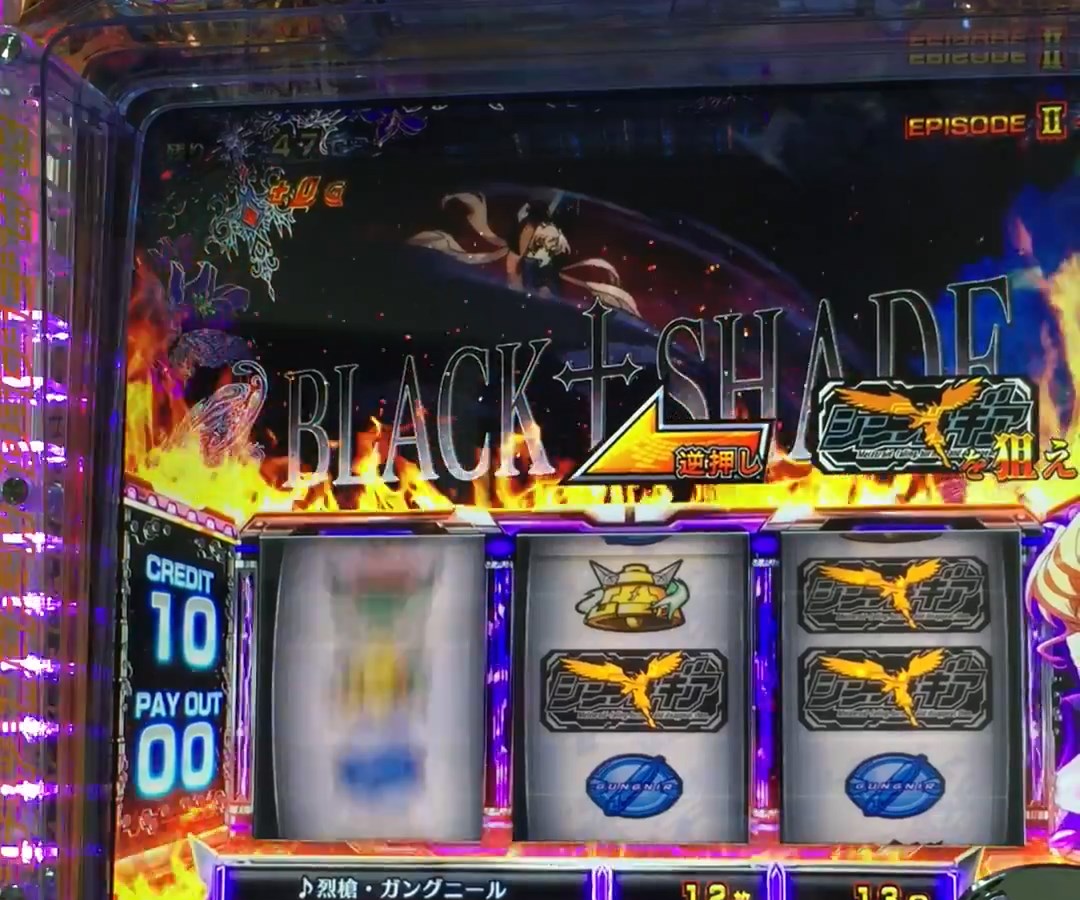 Genjuro's Angels: All you need to know: Sankyo's Symphogear slot machine