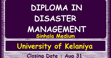 Diploma in Disaster Management (Kelaniya University) - Teacher