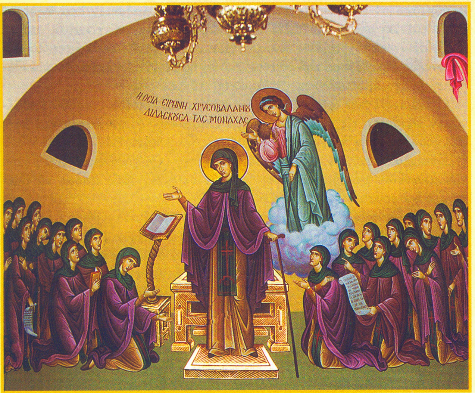 ORTHODOX CHRISTIANITY THEN AND NOW: A Scholarly Examination of the Life ...