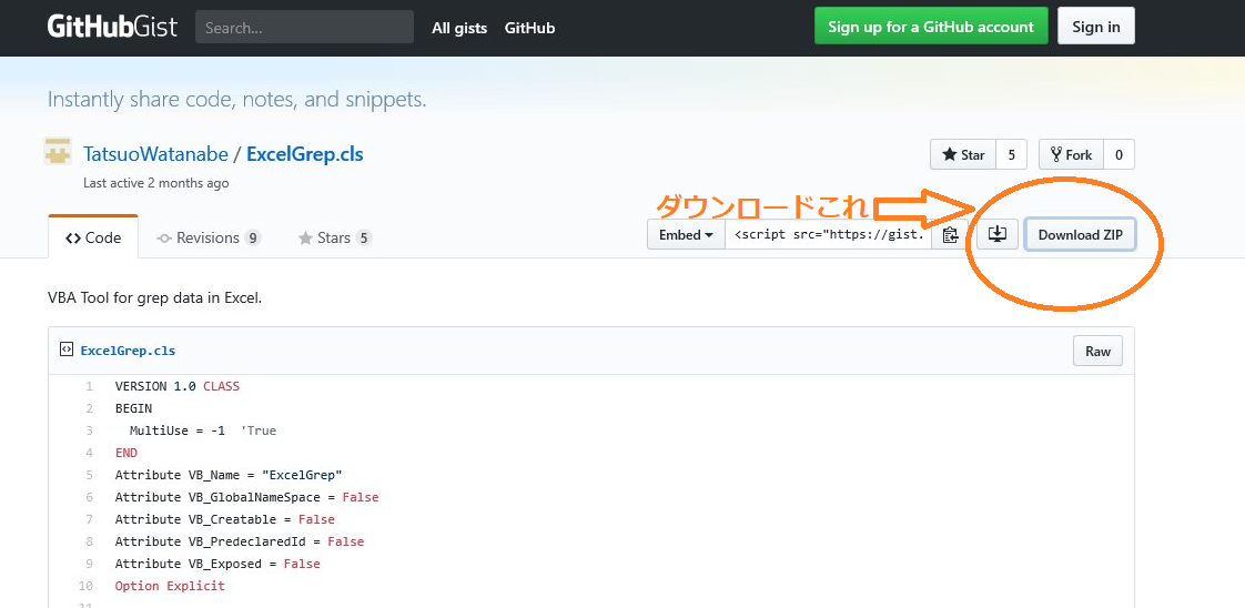 もりもりゲームブログ: 複数のExcelファイルをGrep検索する方法に悩む! ExcelGrepをDLして解決