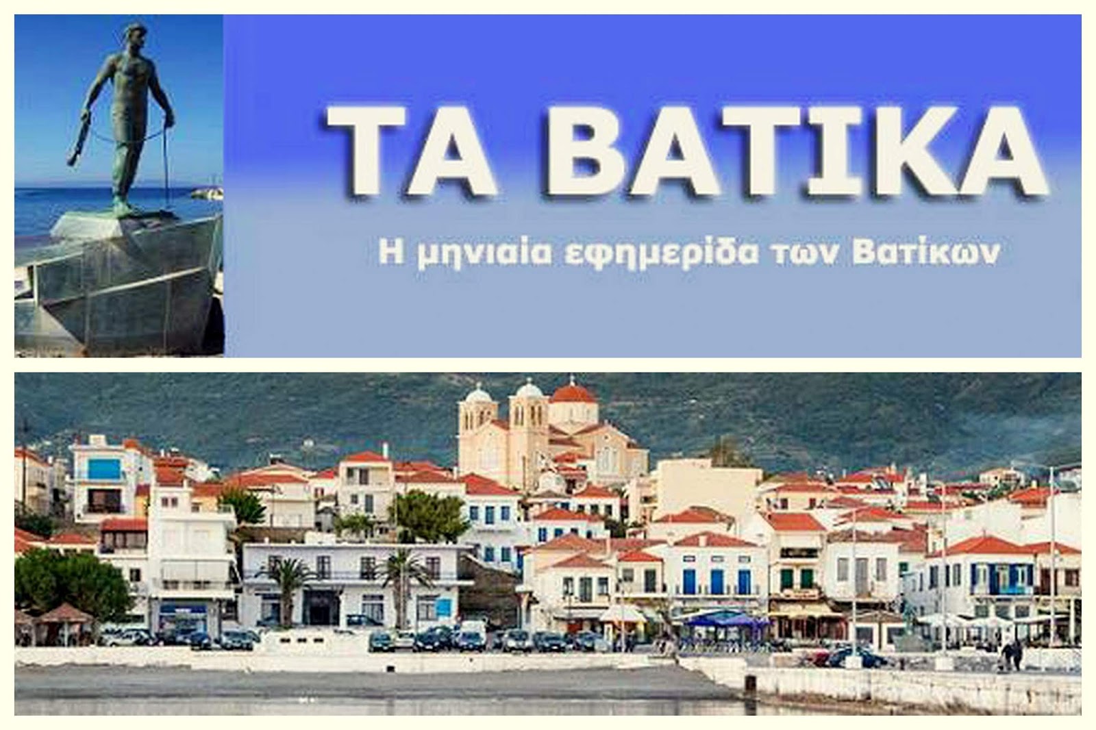 ΤΣΙΡΙΓΟ FM: ΣΤΟΝ TSIRIGO FM Η ΕΦ' ΌΛΗΣ ΤΗΣ ΎΛΗΣ ΣΥΝΕΝΤΕΥΞΗ ΤΟΥ ...