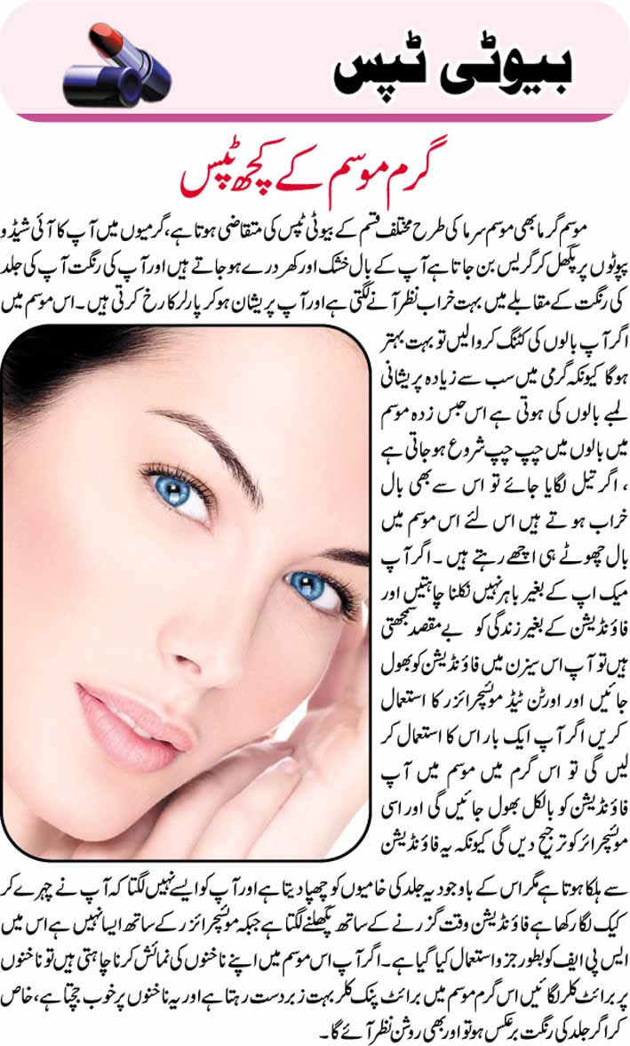 News Of Pakistan World Business Sports Columns and Poltical Talk News Of Pakistan World Business Sports Columns and Poltical Talk