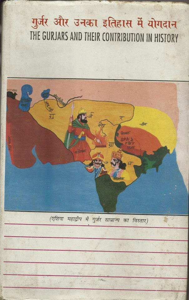 Gujjar World - History of Gujjar Nation: Books (History and Gojri )