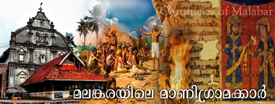 Chronicles of Malabar: Manigramakar of Malabar