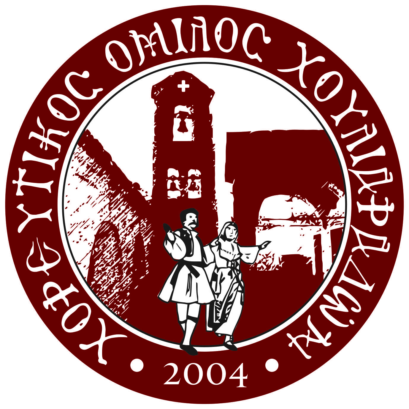 ΠΡΟΓΡΑΜΜΑ ΕΚΔΗΛΩΣΕΩΝ Χ.Ο.ΧΟΥΛΙΑΡΑΔΩΝ ~ Ηπειρώτικη Παράδοση X.O.X