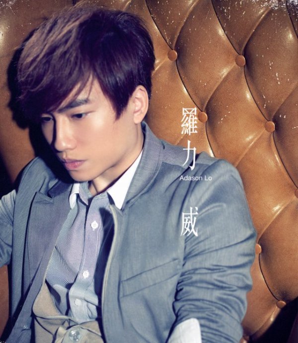 Adason Lo - Self Titled - iHonHon