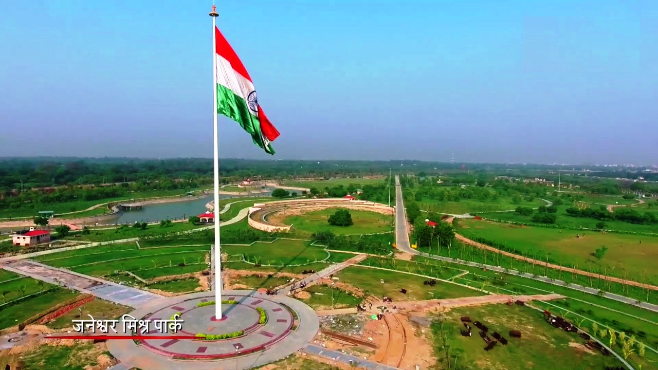 JANESHWAR MISHRA PARK, LUCKNOW - INDIAN VOYAGE