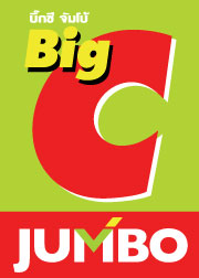All about Retail in Thailand: BIG C CHALLENGING MAKRO