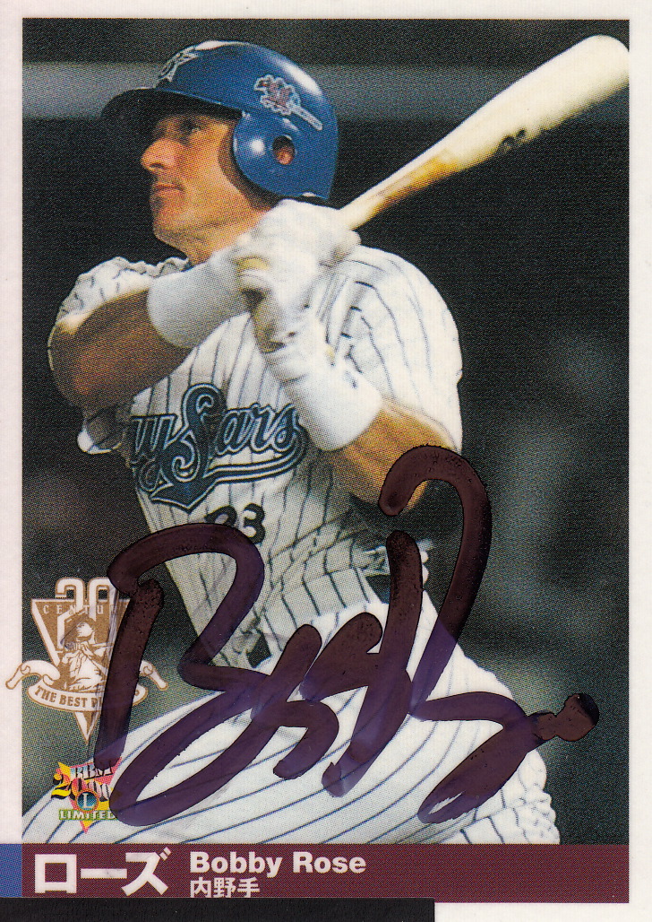 Japanese Baseball Cards: Bobby Rose