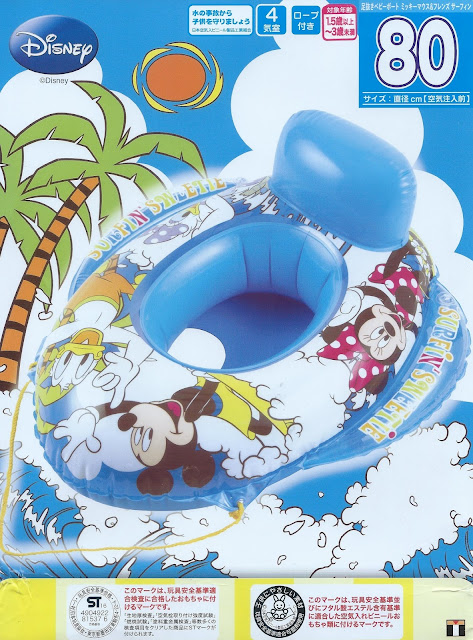 BTC Pool Float Store: Disney Mickey Mouse and Friends Large Inflatable ...