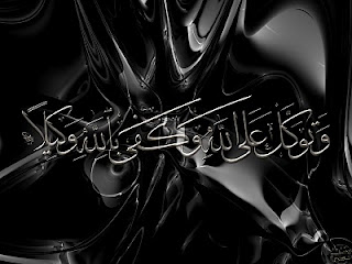 AMAZING ISLAMIC WALLPAPERS: DUA - islaimi duaain, dua wallpapers ...