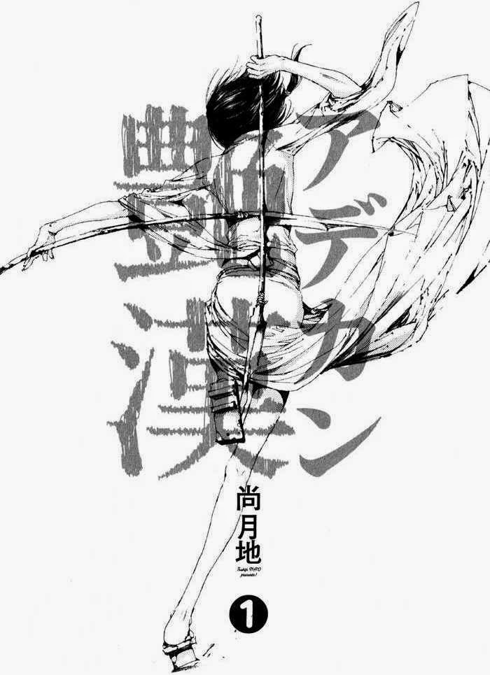 Favorite Mangaka Artists : Nao Tsukiji - "Adekan"