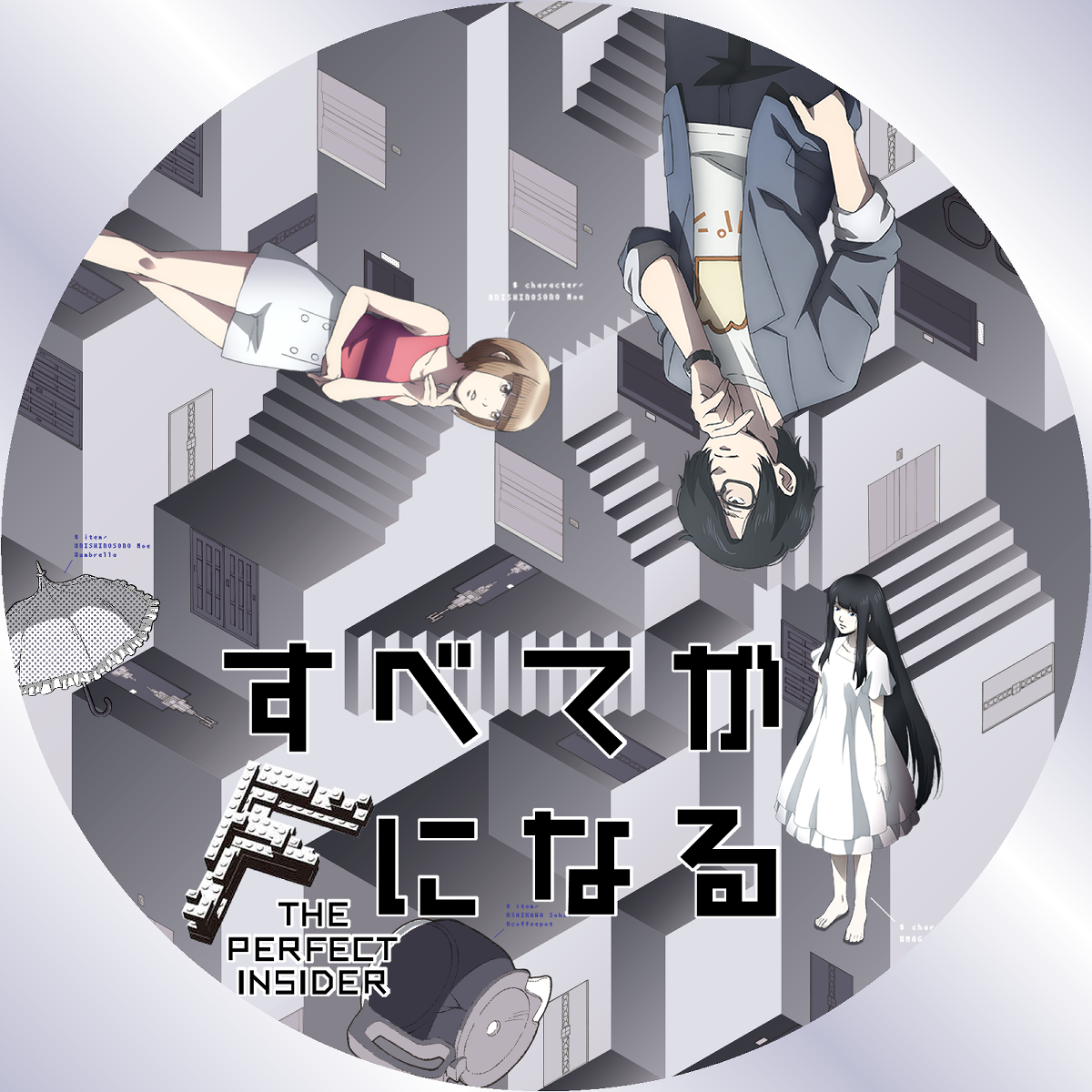 左手でピース: 4月 2016