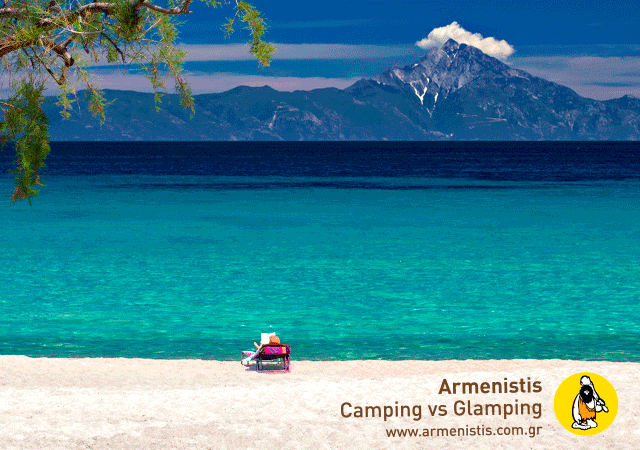 Armenistis | Kasetophono