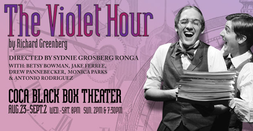 St. Louis Theatre Snob: August 2012