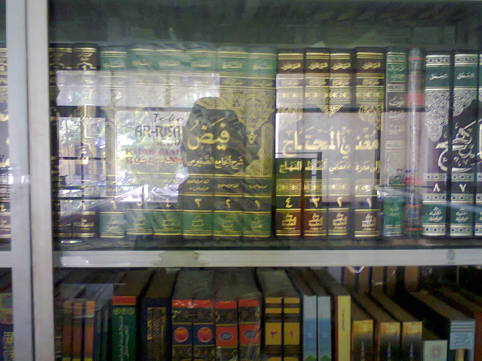 Kitab kuning berbagai merk | BUKU PESANTREN