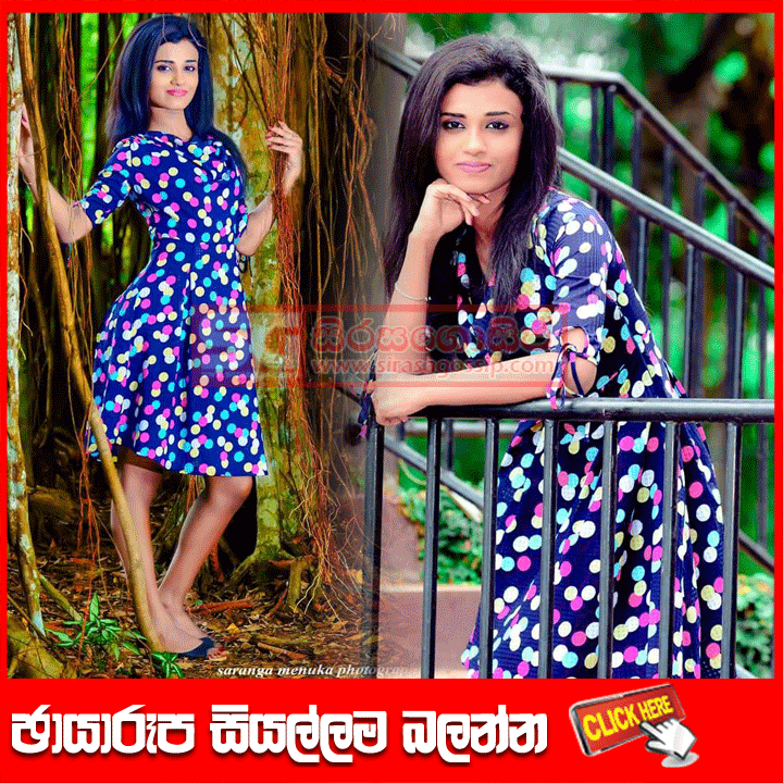 Beauty of Kavindya Pathirana - Sirasa Gossip