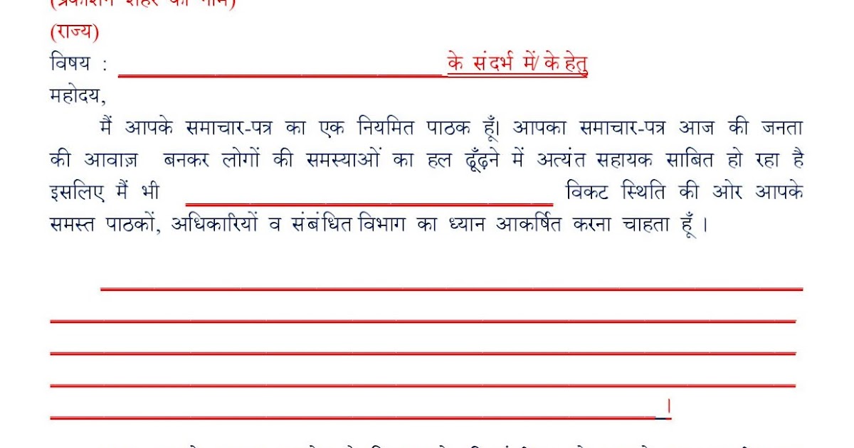 A Guide to Hindi - Learn Hindi Speak Hindi