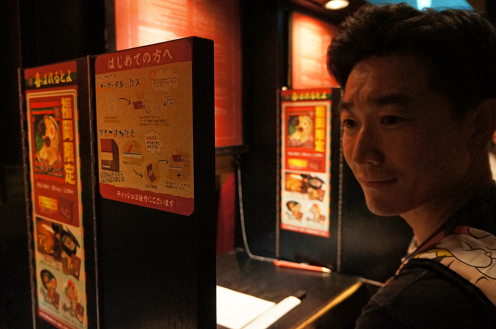 Ichiran Ramen, Fukuoka. - Theheyheyhey