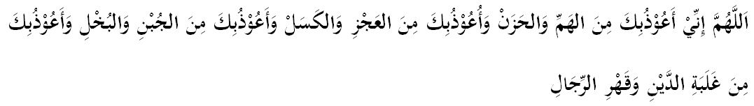 BASS: Doa-doa for studies and exams