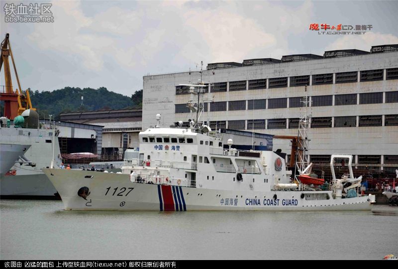 OPLAN: China: SHUKE I WPS